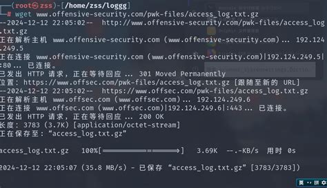 【网络攻击分析】日志流量分析取证网络攻击日志 Csdn博客 【网络攻击分析】日志流量分析取证网络攻击日志 Csdn博客
