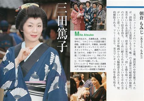 「オードリー」彩る人々 朝倉もみじ＝三田篤子 武蔵野舟木組 2025