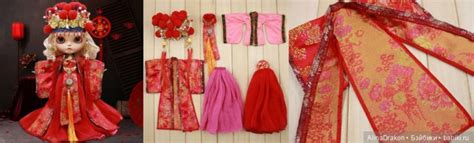 Китайская национальная одежда