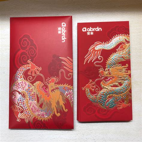 安本 Abrdn 2024龍年利是封 60兩套 其他 其他 Carousell