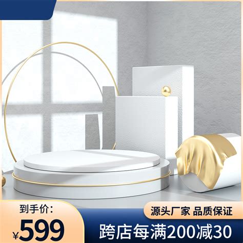 商品主图 商品主图素材下载 设图网