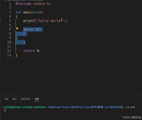 Linux软件编程 标准io Csdn博客 Linux软件编程 标准io Csdn博客
