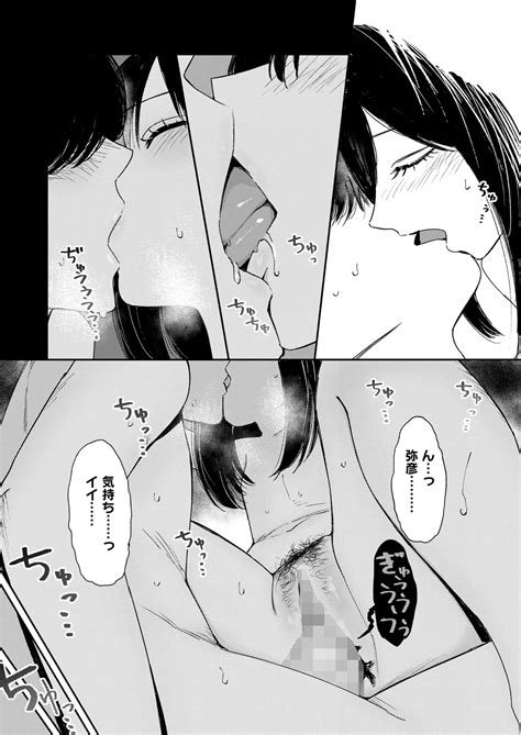 Comic Loe Vol11 Loe Next 2 Page 42 Nhentai Hentai Doujinshi And Manga