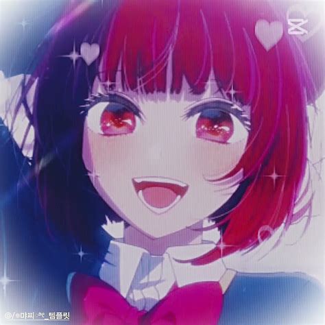 최애아이아리마카나 Youtube