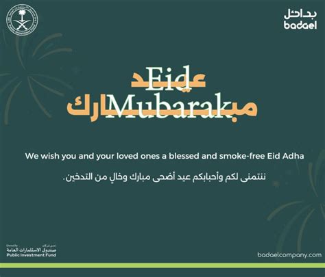 Mohammed Mostafa Posted On Linkedin