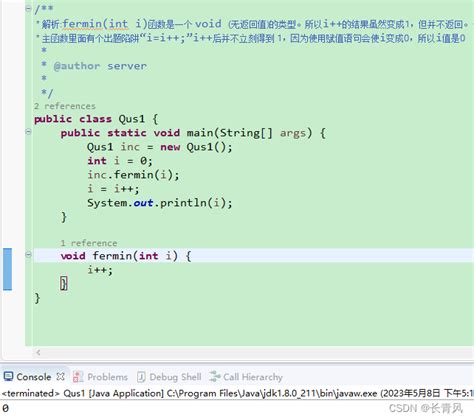 Java 面试题no1 2 代码输出 错误编译 Incfermini Csdn博客