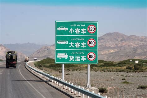 chinese road traffic signs classification download sc