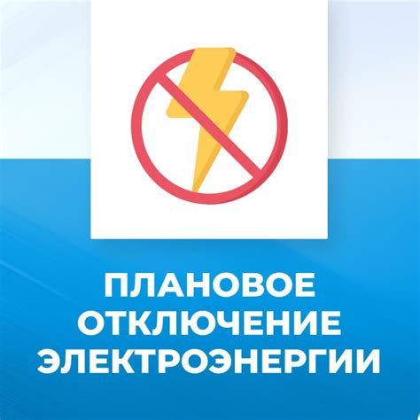 Дмитрий Лысенко: Торезский городской РЭС сообщает, что 30.10.2024, с 10 ...
