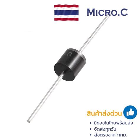 Diode 6a10 10a10 1 Unit Shopee Malaysia