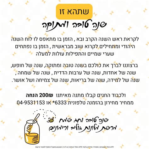 רשת מלונות אוליב Facebook