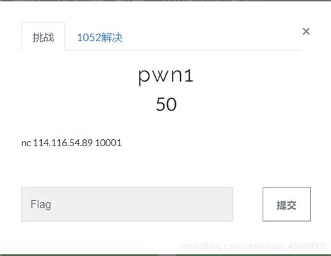 Bugkuctf Pwn题第一弹 Csdn博客