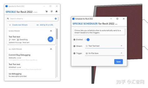 Speckle连接器使用指南【revit】 知乎