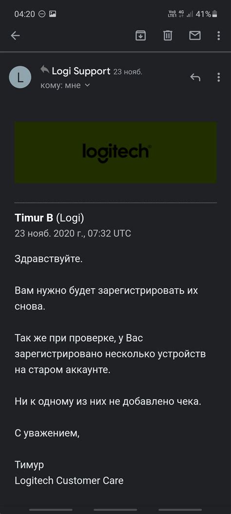 Logitech - все ли так хорошо? | Пикабу