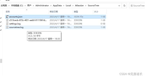 Git工具sourcetree的安装及其使用sourcetree安装需要git吗 Csdn博客