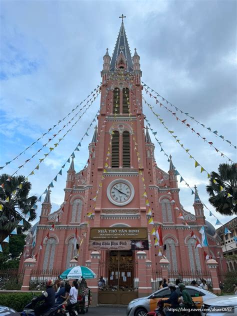 베트남호치민 2박 4일 호치민 자유여행 일정 공유 네이버 블로그