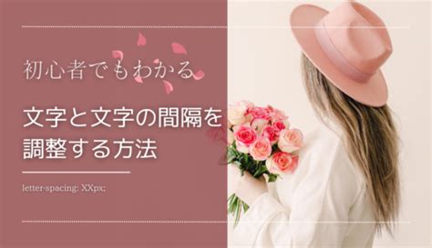 【初心者でもわかる】tableのtr要素に効くcss・効かないcss なるweb