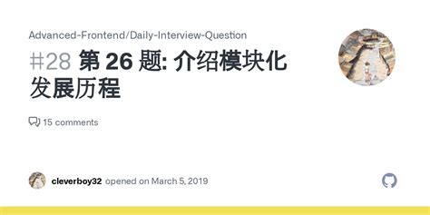 Issue Advanced Frontend Daily Interview Question Github