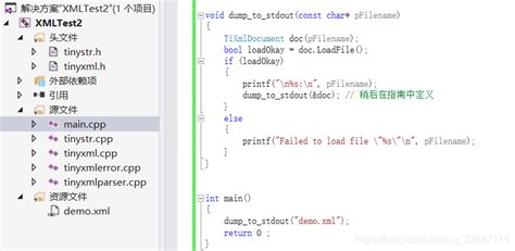 Tinyxml 实现 C解析xml通过tinyxml将c的字符串导出为xml Csdn博客
