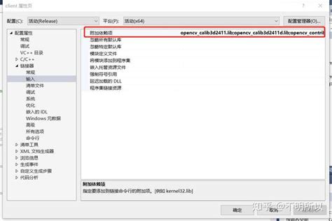 超详细halcon 与 VS 联合编程教程 公迪 博客园 超详细halcon 与 VS 联合编程教程 公迪 博客园