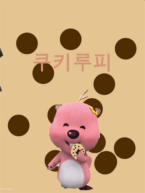 쿠키루피 Youtube