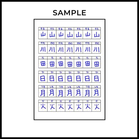 Kanji Writing Template Blank Practice Sheets Japanese Handwriting