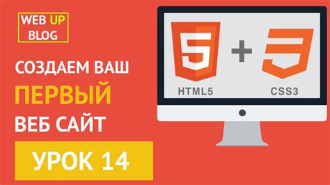 Курс html и css css разметка страницы в две колонки [ Урок 14 ] youtube
