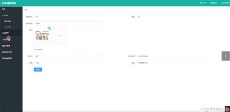基于springboot vue的外卖点餐系统设计与实现 springboot vue的网上订餐系统 csdn博客