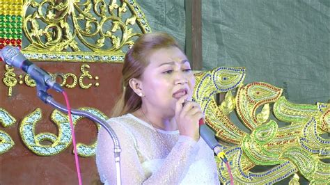 ပျိုလုမောင် မင်္ဂလာဆိုင်း အပိုင်း၂ Youtube