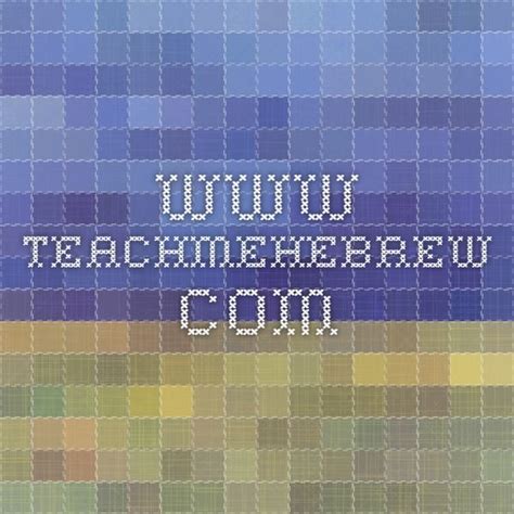 100 Basic Hebrew Phrases Learn Hebrew Hebrew Vocabulary Study Hebrew