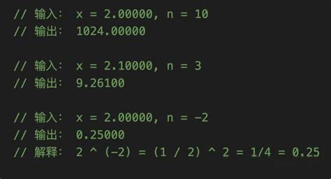 Leetcode 50 Powx N 快速幂 Python3go 知乎
