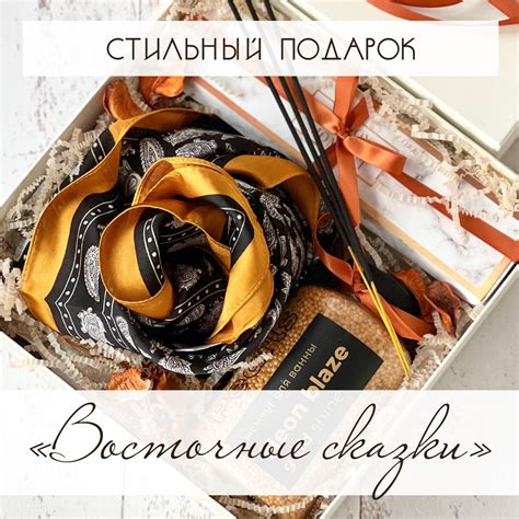 Премиальный подарок женщине на день рождения, маме на юбилей - купить ...