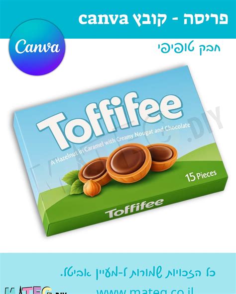 ‎מעיין אביטל‎ ‎נפתחה חנות המוצרים של מתג זאת בעצמך😍 בנוסף לגרפיקות