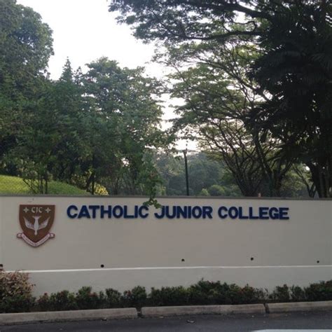 公教初级学院