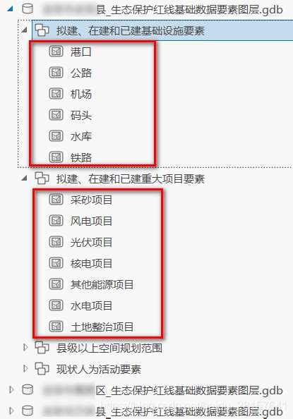 使用arcpy合并多个gdb数据库 arcgis批量合并gdb数据库 csdn博客