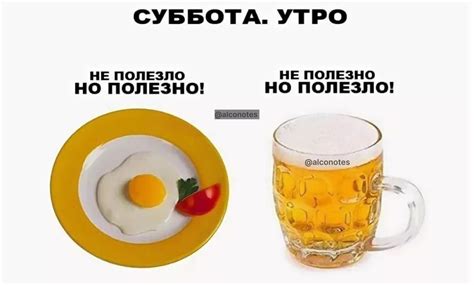 Суббота Картинка Прикольная 62 фото