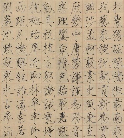 宋徽宗瘦金体《千字文》，字太好看了！！
