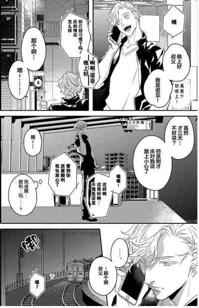 Koi To Seiyoku｜爱恋与性欲 Nhentai Hentai Doujinshi And Manga