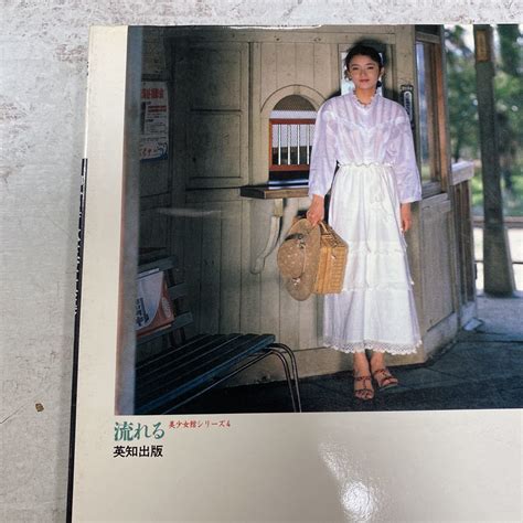 Yahooオークション デッドストック 倉庫保管品 写真集 神宮寺秋生