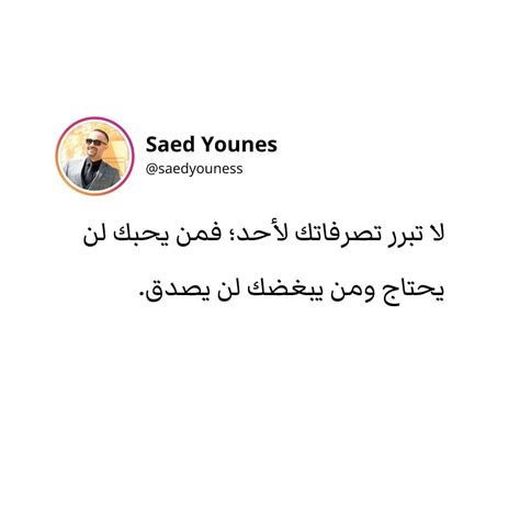 ‫saed Younes سائد يونس Home Facebook‬