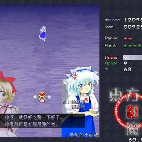 Rin Satsuki Moriya Shrine Source For All Things Touhou