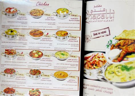 Chapatti Indian Restaurant Amã Cardápio Preços And Comentários De