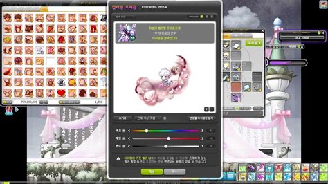 메이플 피의 서약 컬러링 프리즘 Youtube