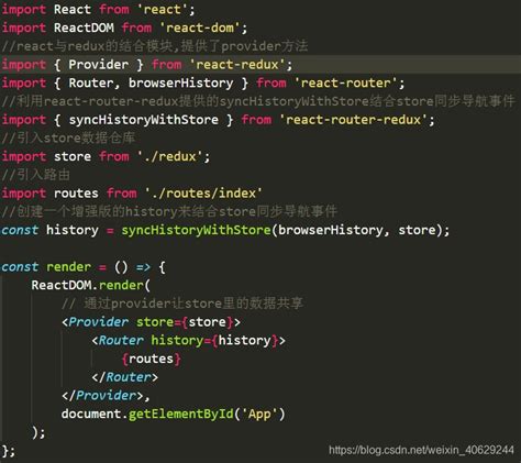 react项目前端开发总结 react项目会用到的技术 csdn博客