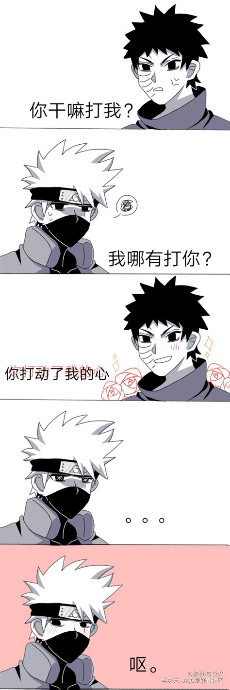 带卡 高清图片，堆糖，美图壁纸兴趣社区