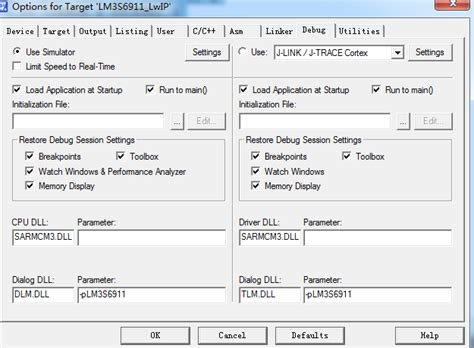 Mdk中软仿真下debug Printfviewermalts Sky的技术博客51cto博客