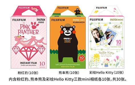 Instax™一次成像相纸 富士胶片 中国