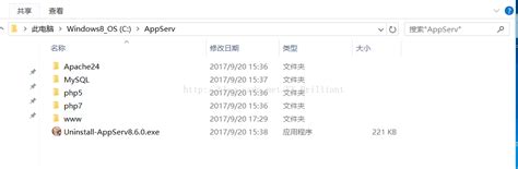 appserv的安装和使用方法。 appserv怎么使用 csdn博客