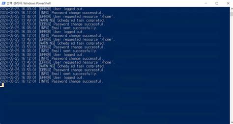 윈도우 Powershell 파일 실시간 출력 확인 방법 엔지니어의 기록 윈도우 Powershell 파일 실시간 출력 확인 방법 엔지니어의 기록