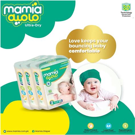 Mamia Diaper Home Facebook