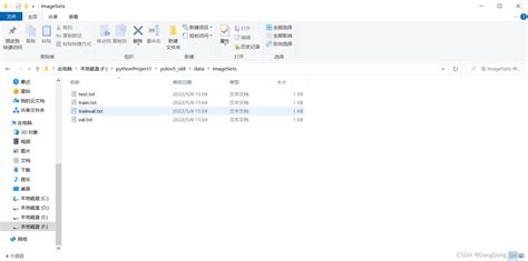 YOLOv 训练结果分析 物联沃 IOTWORD物联网